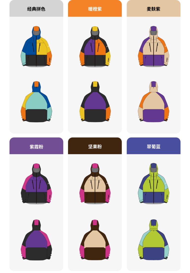 3L Freeride Ski/snowboard Jacket – AltayProject